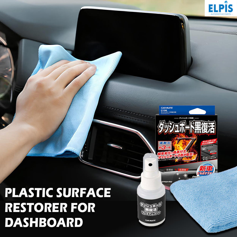 Car Dashboard Cleaner