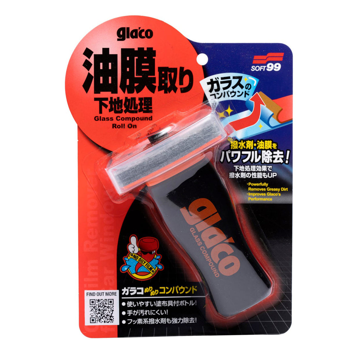 Glaco Glass Compound Roll On